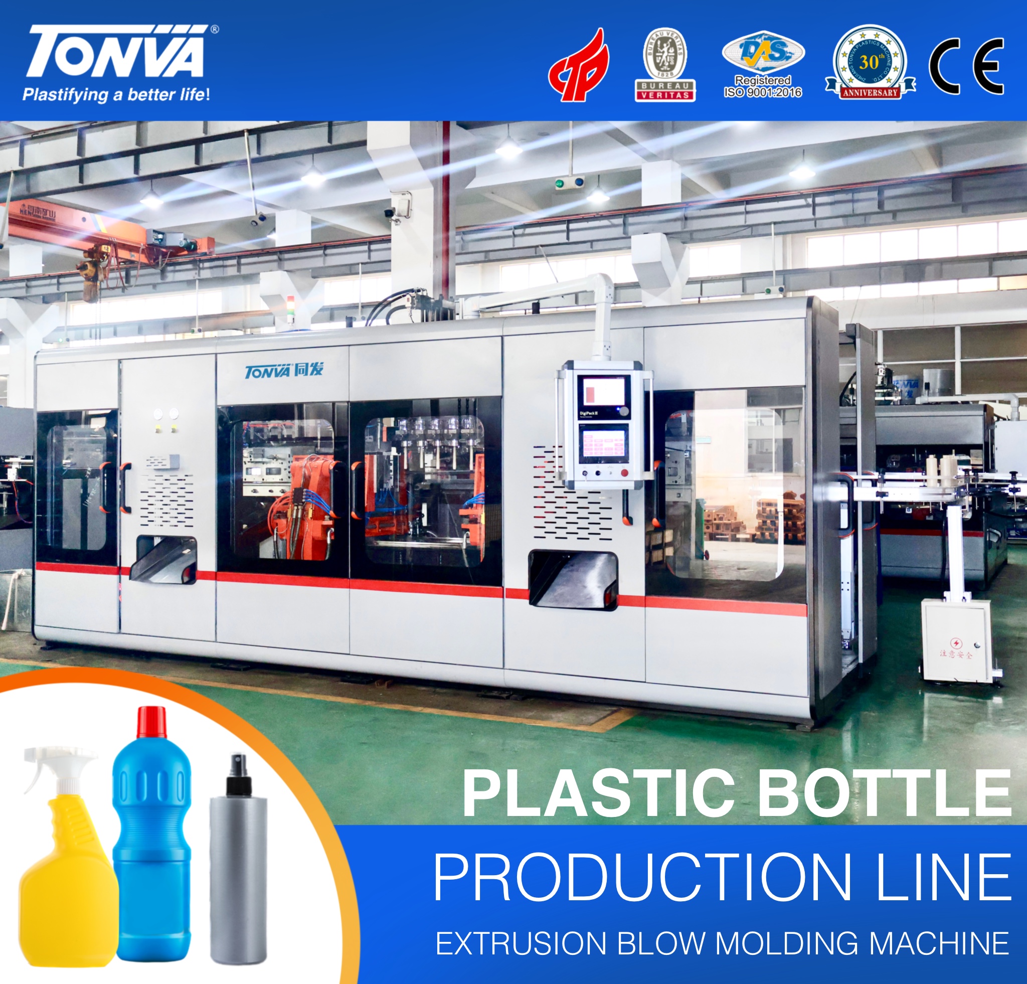 China Plastic extrusion blow molding machine for making plastic ...