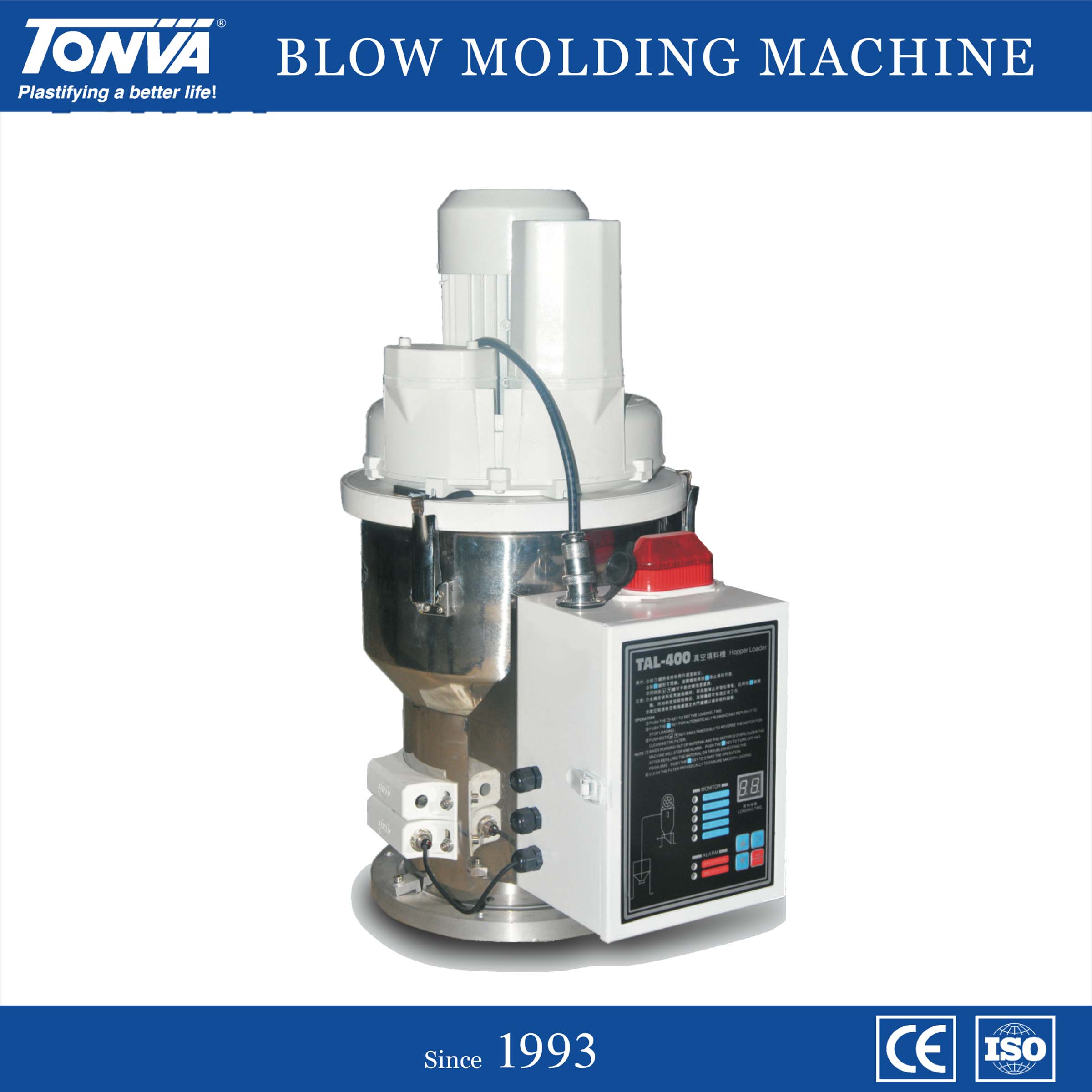 China Hopper Loader manufacturers and suppliers | Tonva