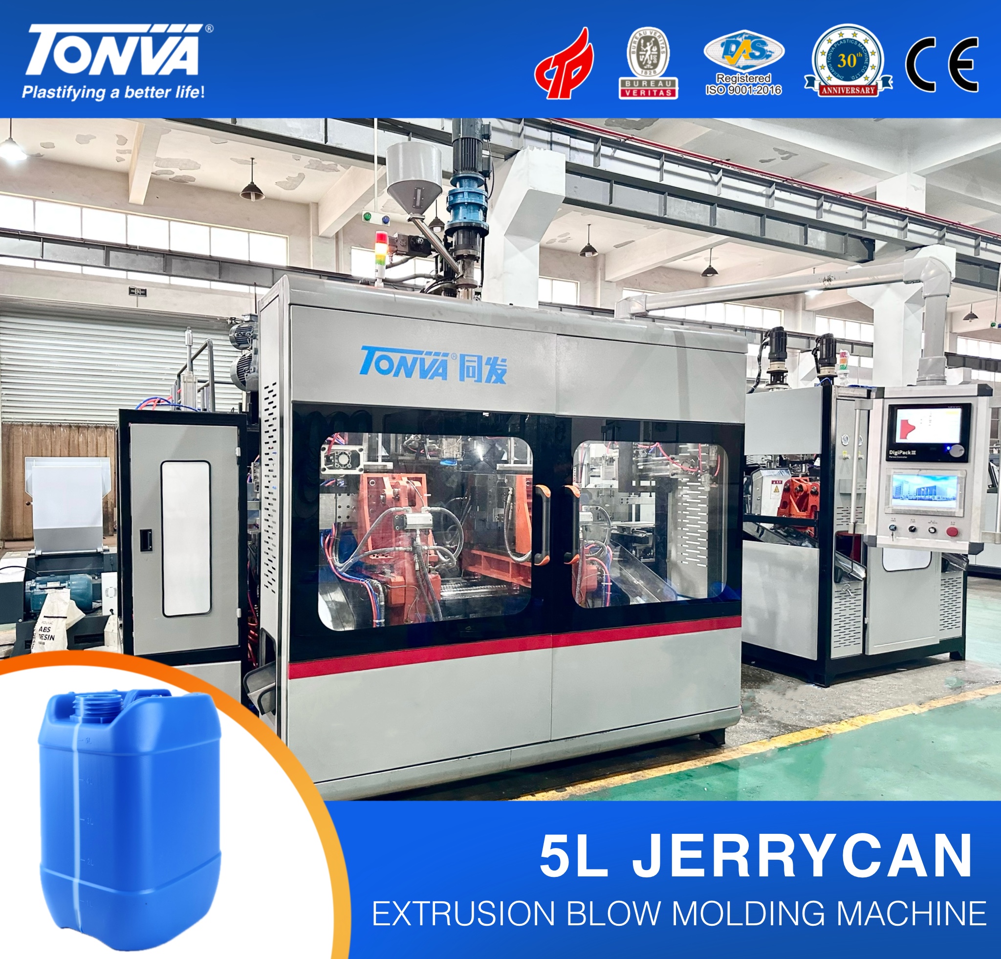 China TONVA 5L plastic jerrycan co-ex blow molding machine for multi ...