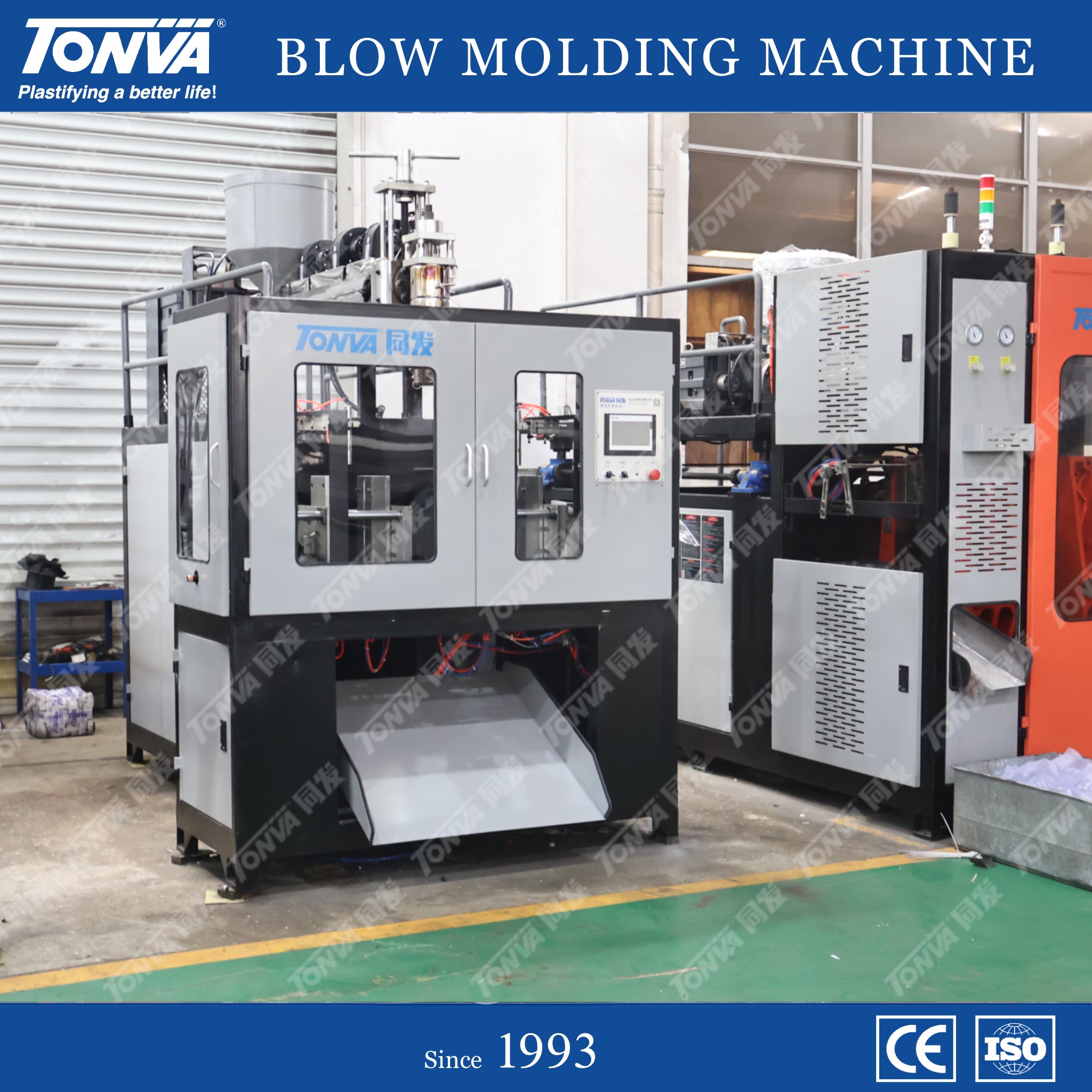 China Cheap small blow molding machine for making plastic bottle ...