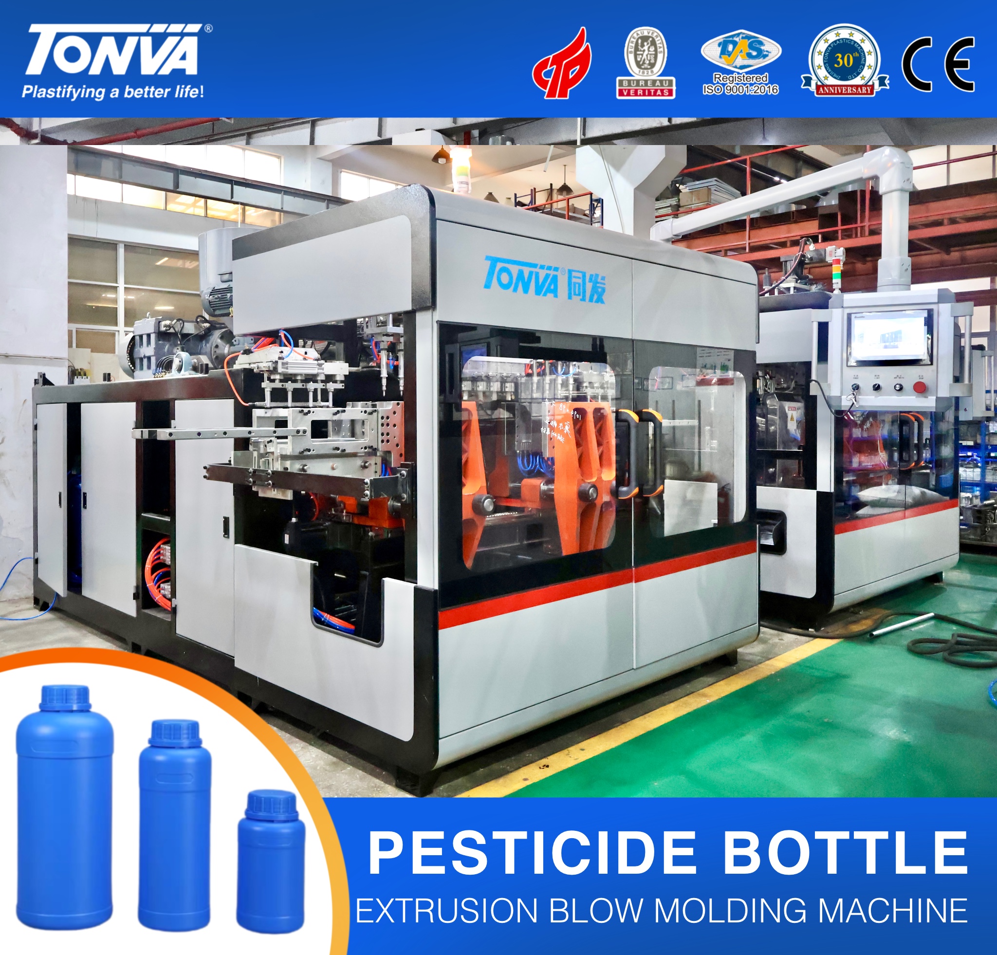 China plastic multi-layer co-extrusion blow molding machine for making pesticide bottle ...