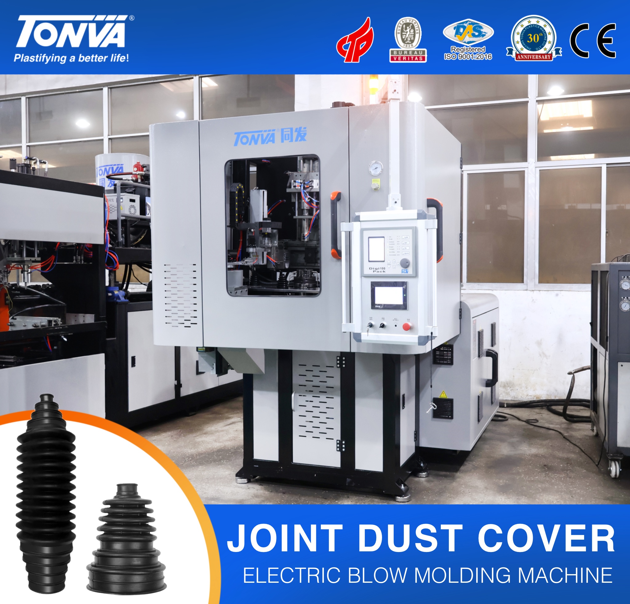 China plastic rubber C.V joint dust cover hood electric blow molding ...